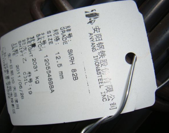 Durable Metal Bar Code Labels for High Temperature Applications
